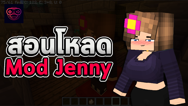 Jenny Mod Minecraft วิธีดาวน์โหลดและติดตั้ง MOD Game
