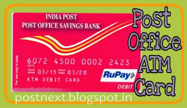 Post Office ATM card in india पोस्ट ऑफिस एटीएम कार्ड - Post Next