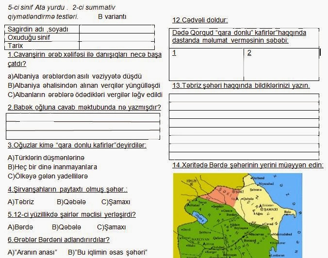 Tarix klubu.: 5 sinif Azərbaycan tarixi KSQ-2.