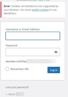 WeB LoG'S JuUiER: Error: Cookies are blocked or not supported by your ...