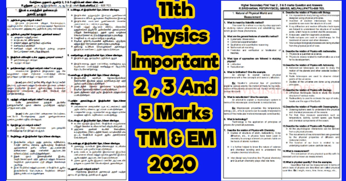 11th Standard Physics 2 , 3 & 5 Marks Question and Answers Very Important