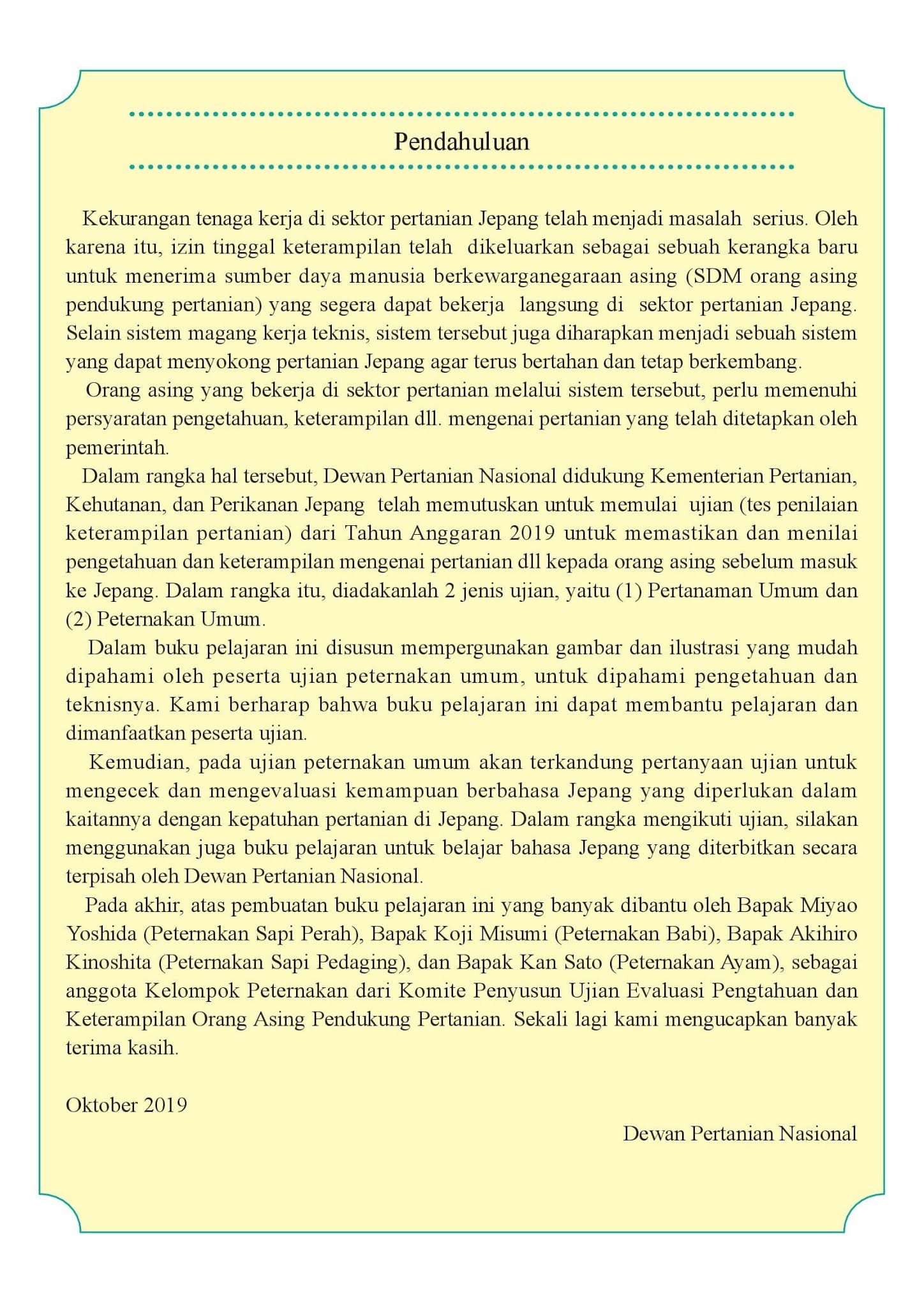 PETERNAKAN BAHASA INDONESIA