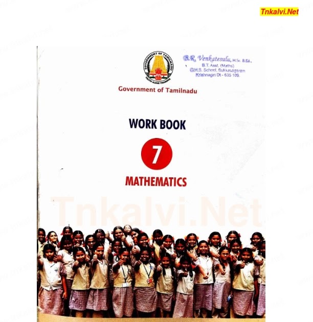 7th Standard Maths Bridge Course 2021 Work Sheet Answer Key 18 7th Standard Maths Bridge Course 2021 Work Sheet Answer Key 18