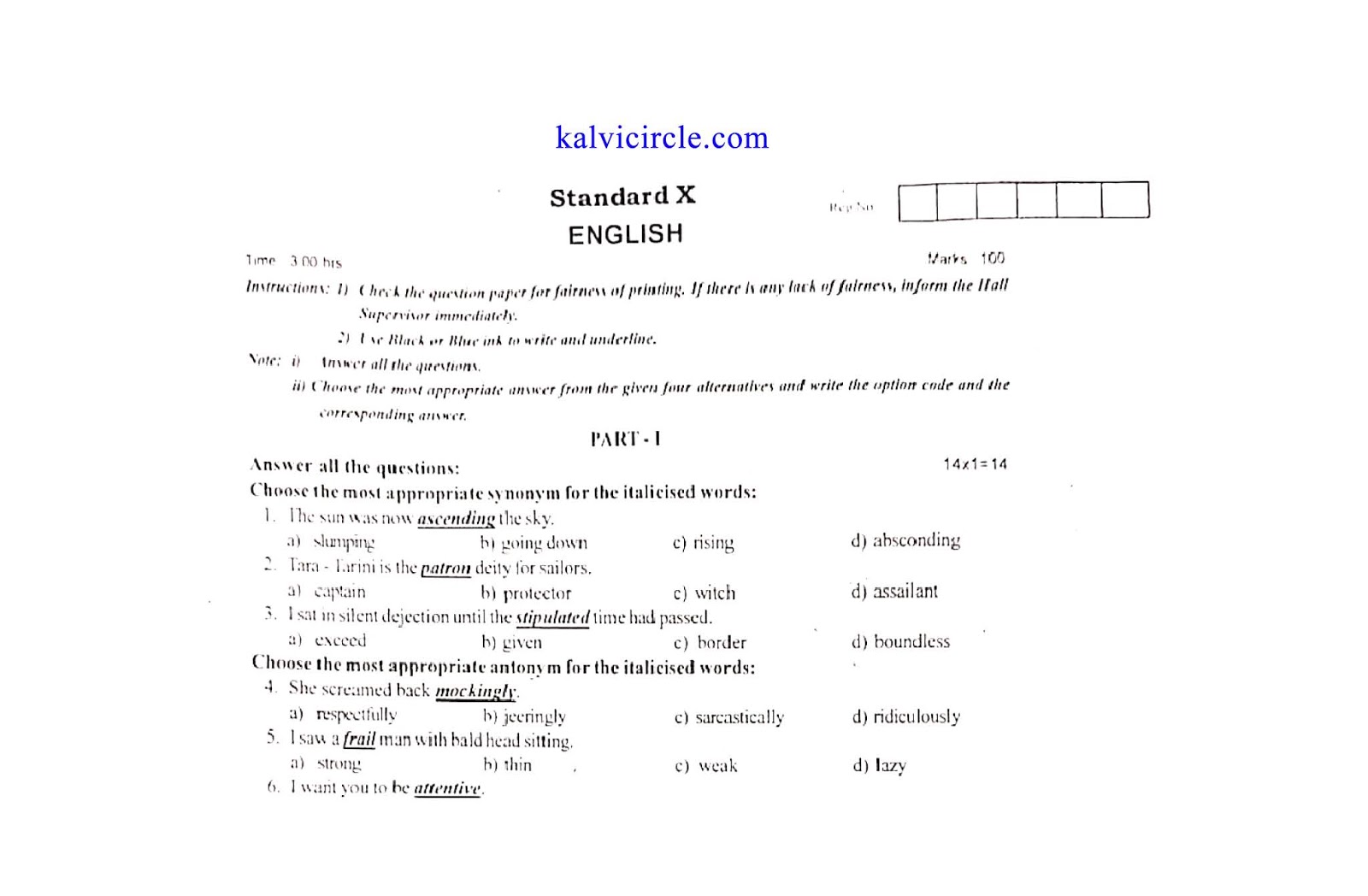 10th Std English Public exam Study material - 2020
