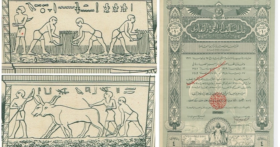 Franky's Scripophily BlogSpot: Hieroglyphs in scripophily deciphered