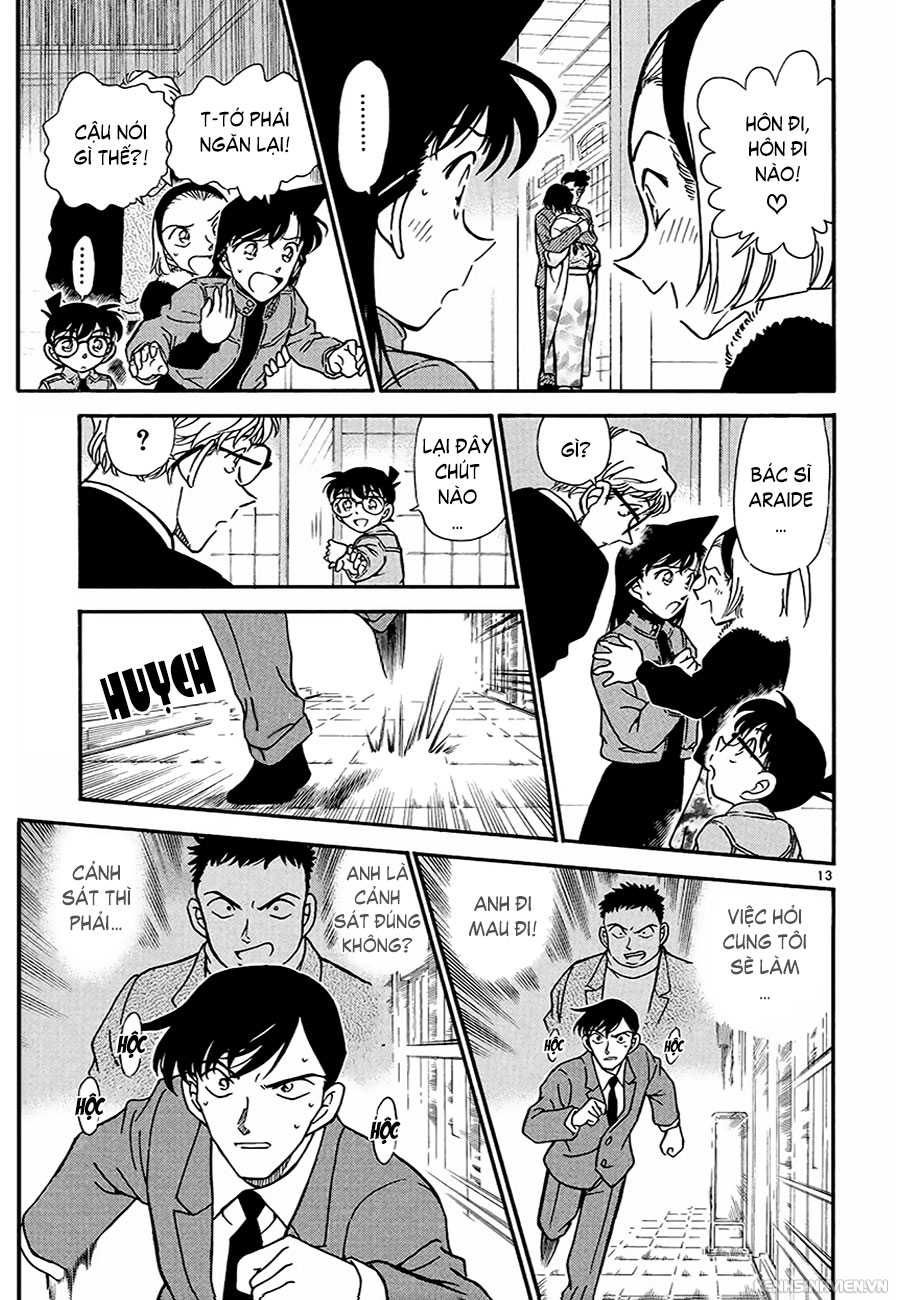 Conan Tập 33 - Thám tử lừng danh Conan