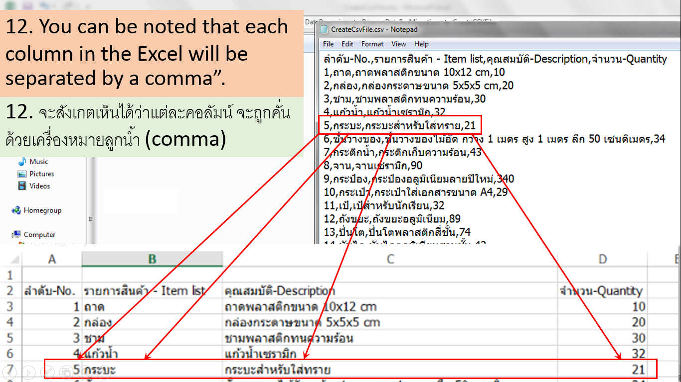 MS EXCEL - PREPARING DATA FOR MIGRATION - How to create a csv file ...
