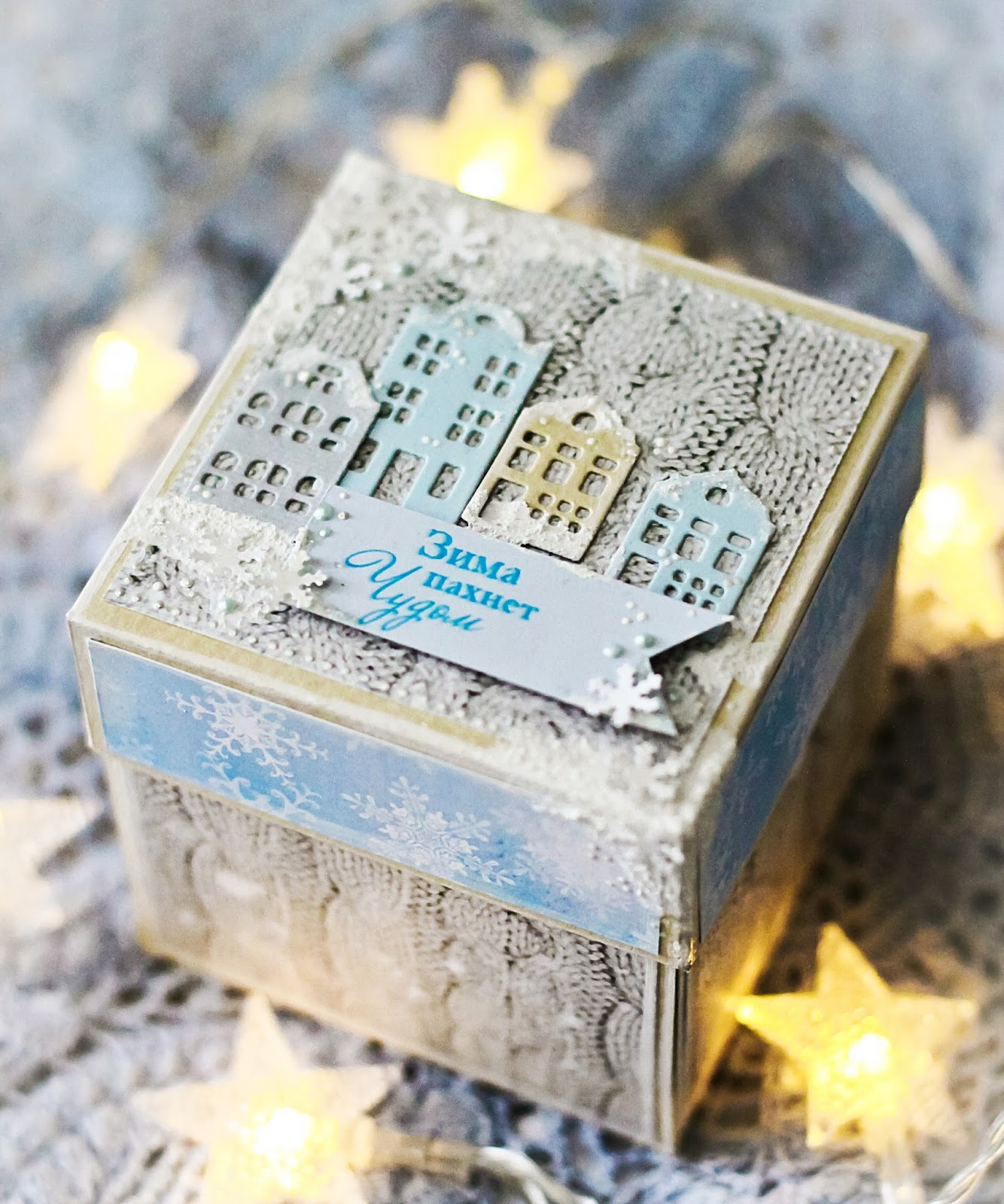 Бумажная лаборатория: Еще один светящийся Magic Box