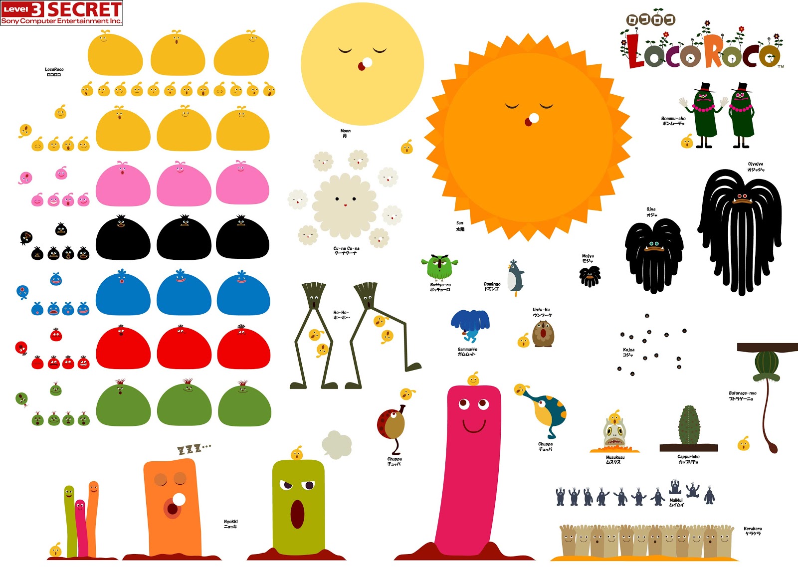 Locoroco 2 Game - fasrimg
