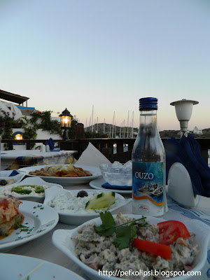 PEFKO Restaurant LIPSI: LIPSI Cucina Autentica al ristorante PEFKO!