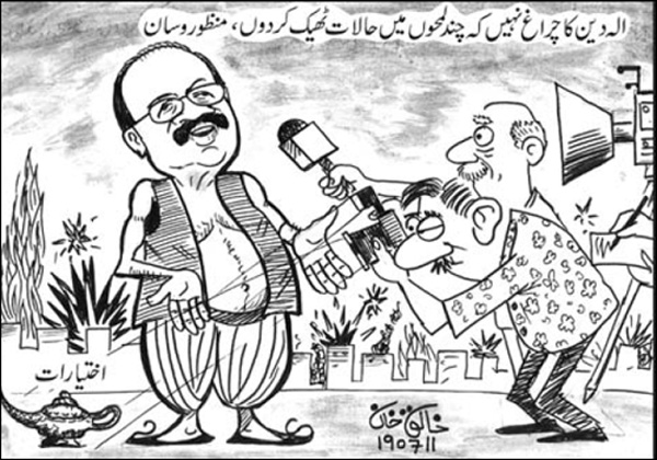 Cartoons in Pakistani Newspaper on 20 July 2011