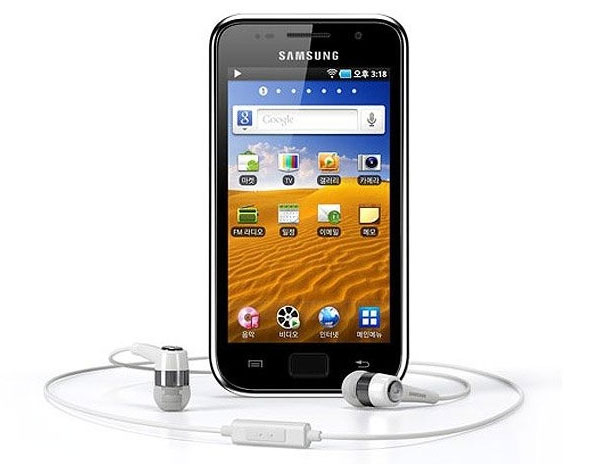 Samsung Galaxy Music - Hoy Celulares