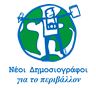 ΔΙΕΥΘΥΝΣΗ Π.Ε. Β΄ ΑΘΗΝΑΣ - KAINOTOMEΣ ΔΡΑΣΕΙΣ ΠΕΡΙΒΑΛΛΟΝΤΙΚΗΣ ...