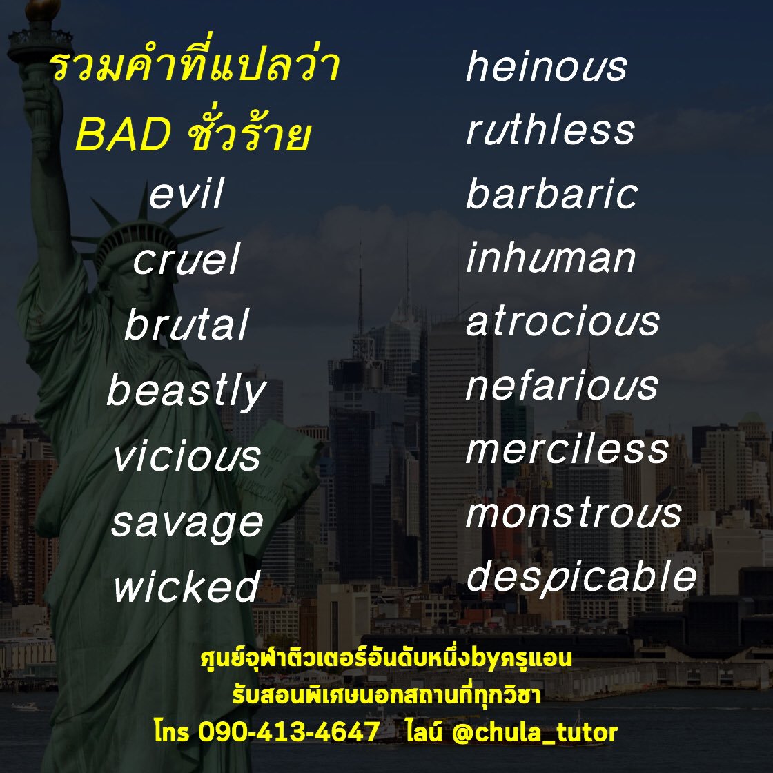 Thai MThai Cruel thai-mthai-cruel