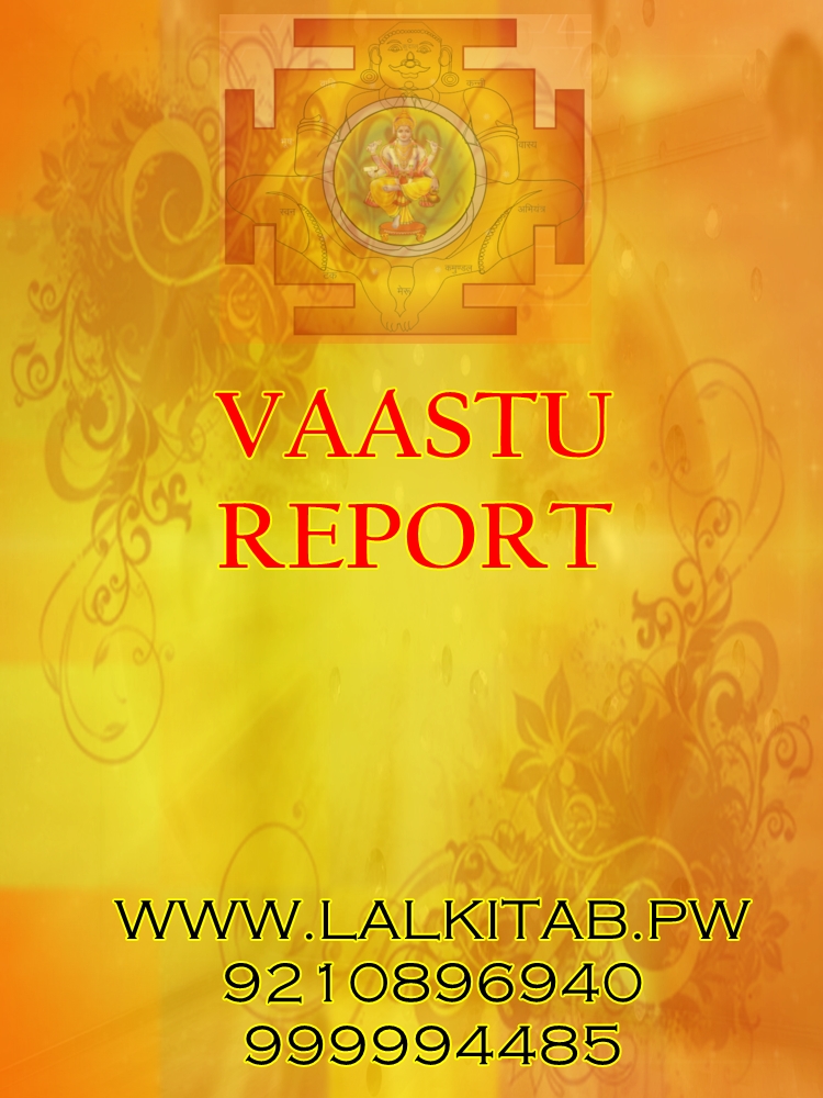 Lal Kitab: Vaastu Report (Pdf File)