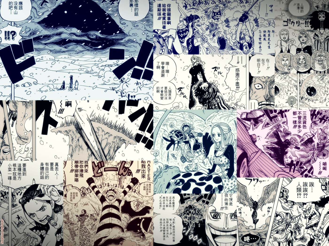 One Piece Notes Manga: Piece669 作戰開始