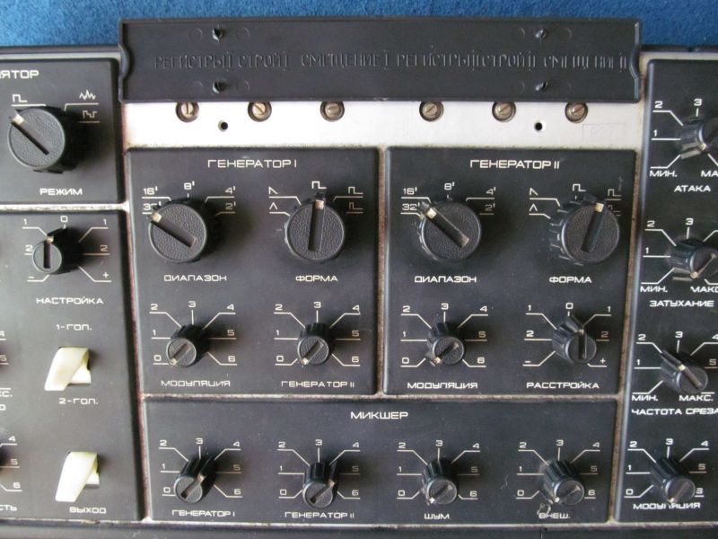 MATRIXSYNTH: POLIVOKS (POLYVOX) VINTAGE SOVIET ANALOG SYNTHESIZER