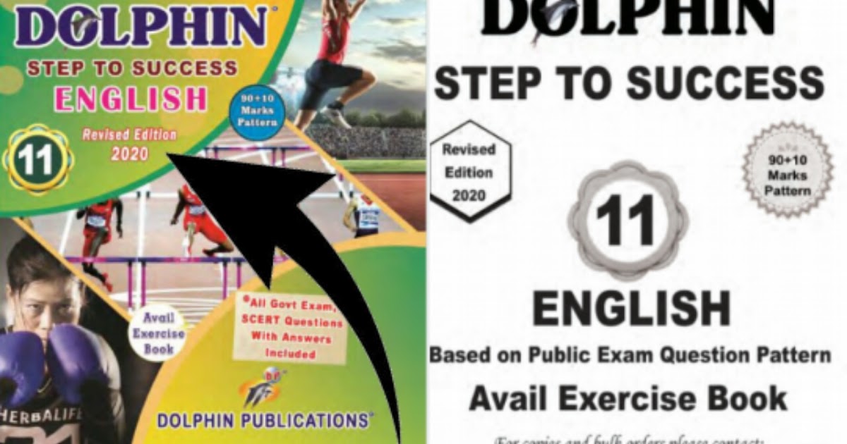 11th Standard ENGLISH DOLPHIN Guide 2020 New Edition