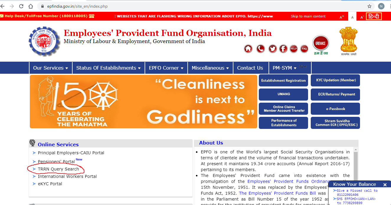 HOW TO SEARCH EPF CHALLAN WITH TRRN DETAIL, (PF CHALLAN KE TRRN DETIAL ...