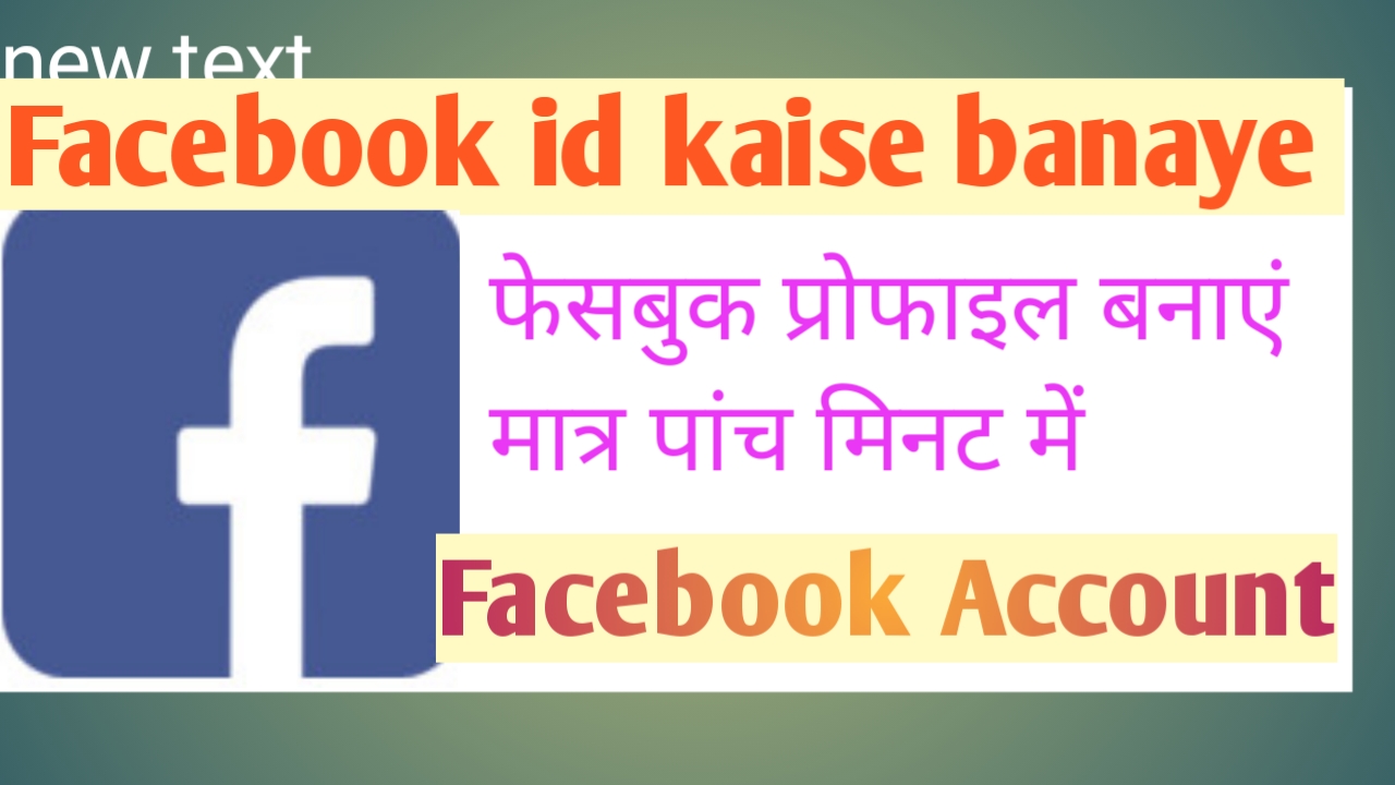 Facebook id
