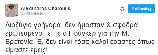 Η ΦΑΡΜΑΚΟΓΛΩΣΣΑ ΚΙΡΚΗ: Αν μία εκλογική επιλογή θεωρείται αντικειμενικά ...
