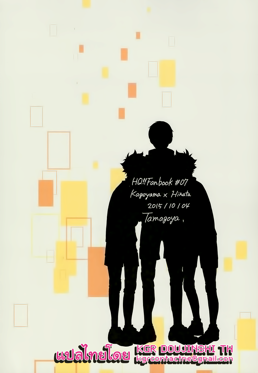 [Koshianko (Tamagoya)] Futari Hinata