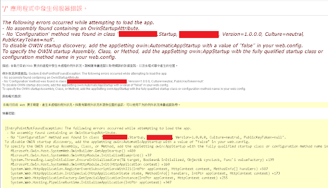ASP NET No Assembly Found Containing An OwinStartupAttribute asp-net-no-assembly-found-containing-an-owinstartupattribute