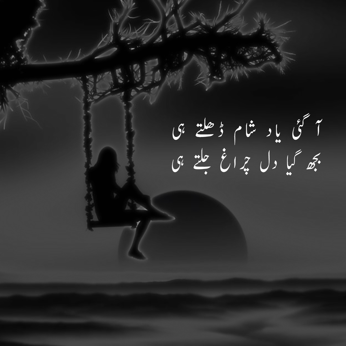 Sad-Poetry - Poetry Veb