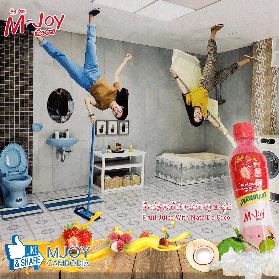 FB Fanpage Contents 2018