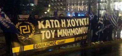 ΑΛΛΑ ΛΕΕΙ Ο ΤΙΤΛΟΣ ΚΙ ΑΛΛΑ ΤΟ ΚΕΙΜΕΝΟ ΑΠΟ ΤΗΝ ΑΝΑΚΟΙΝΩΣΗ ΤΗΣ ΑΣΤΥΝΟΜΙΑΣ ...