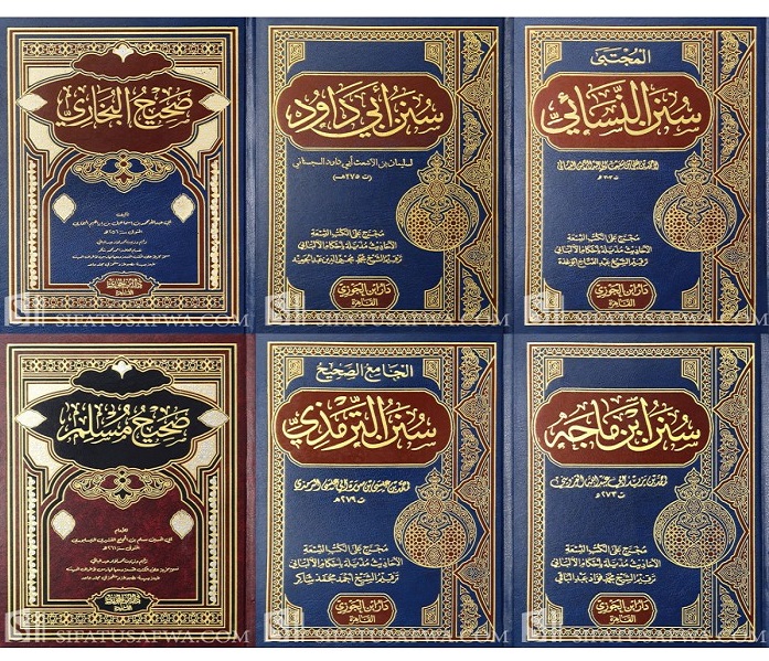 Dubai Umrah: What is Hadith in Islam