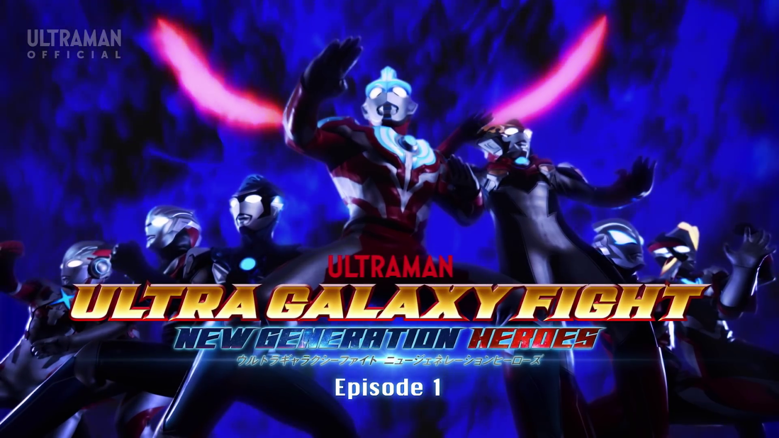 Ultra Fight Galaxy: New Generation Heroes Episode 01 English Dubbed ...