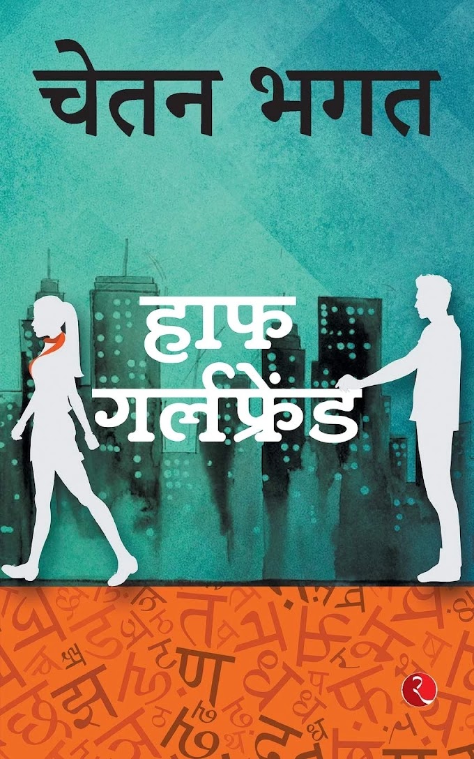 Hindi Story Book For Kids hindi-story-book-for-kids