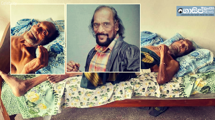 විල්සන් කරු අසනීපයෙන්