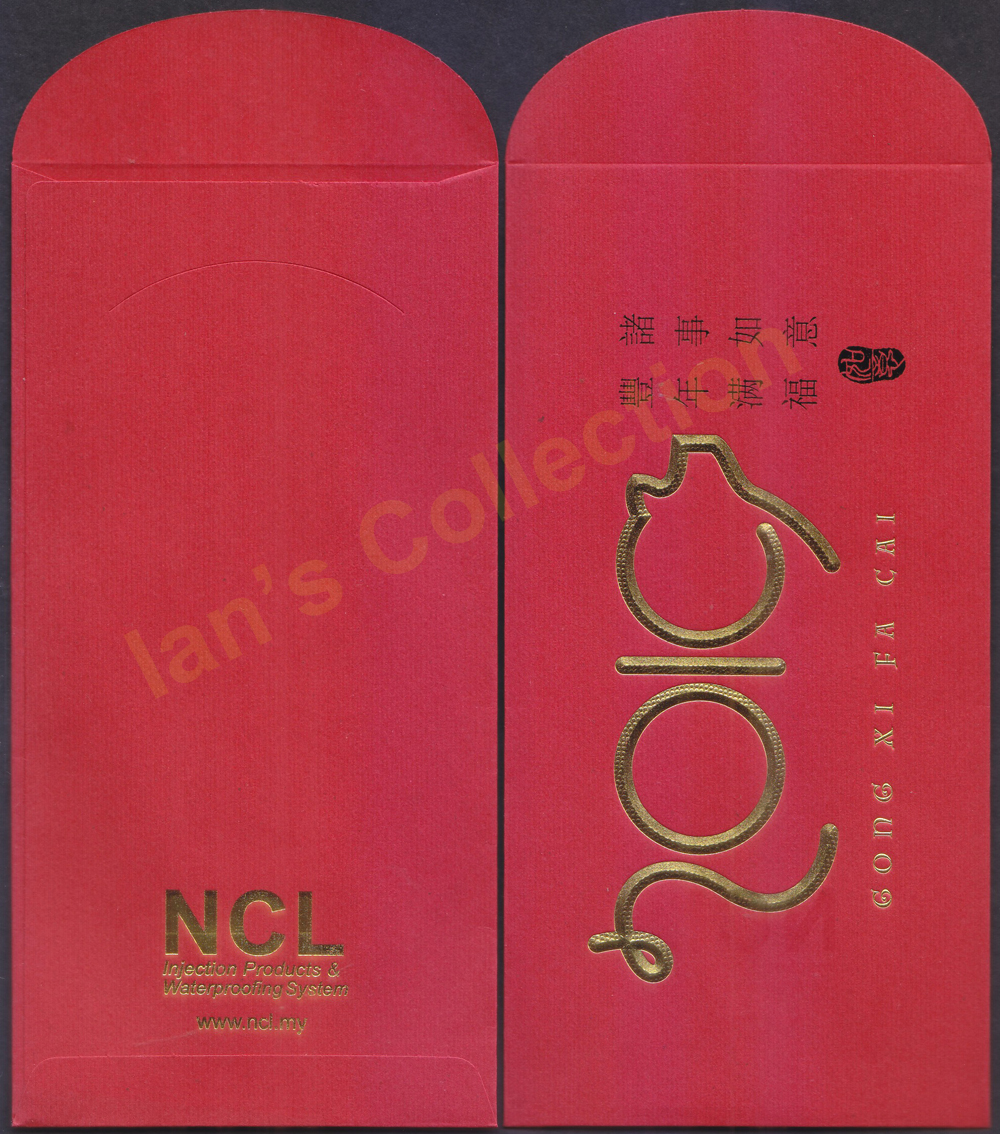 Ian's Collection: March 2021