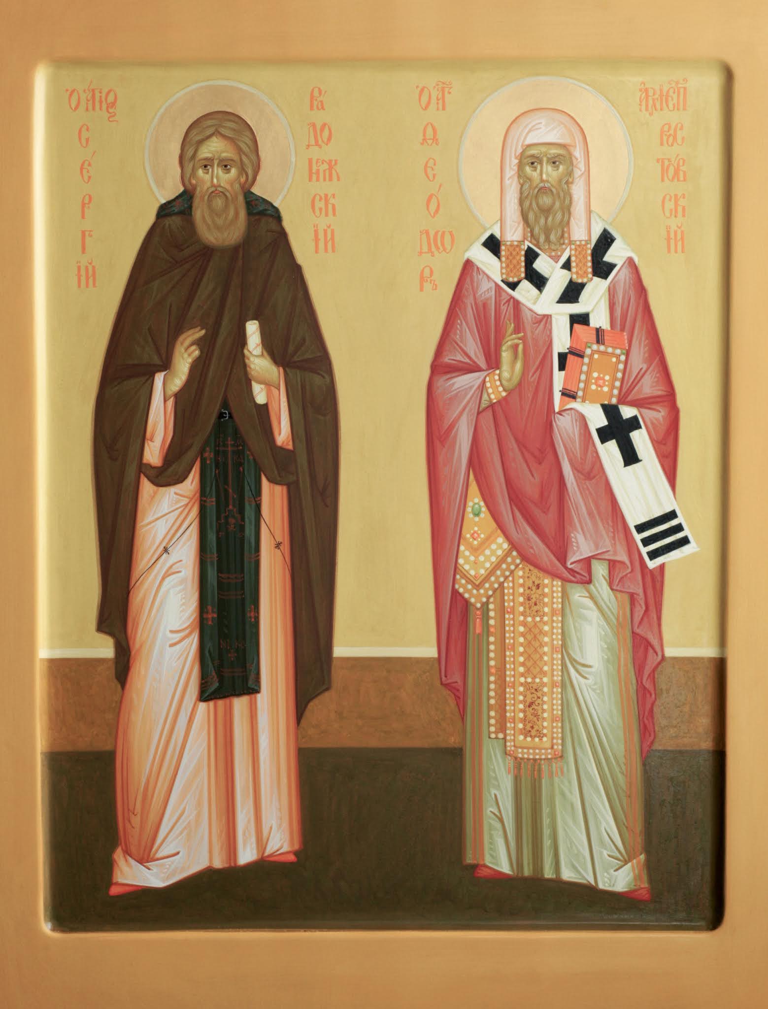 ORTHODOX CHRISTIANITY THEN AND NOW: Saints Theodore and Paul of Rostov