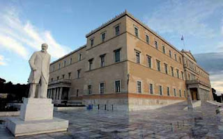 Αιώνια Ελληνική Πίστη: ΘΕΜΑΤΑ ΠΟΛΙΤΙΚΗΣ ΑΓΩΓΗΣ : ΟΙ ΚΟΙΝΟΒΟΥΛΕΥΤΙΚΟΙ ...
