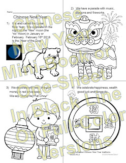 Teacher Ink: Lunar New Year Fun for Kids