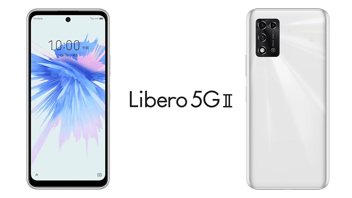 ワイモバイル、手頃な価格の5Gスマホ「Libero 5G II」を発表！「Libero 5G」との違いは？ | GAPSIS