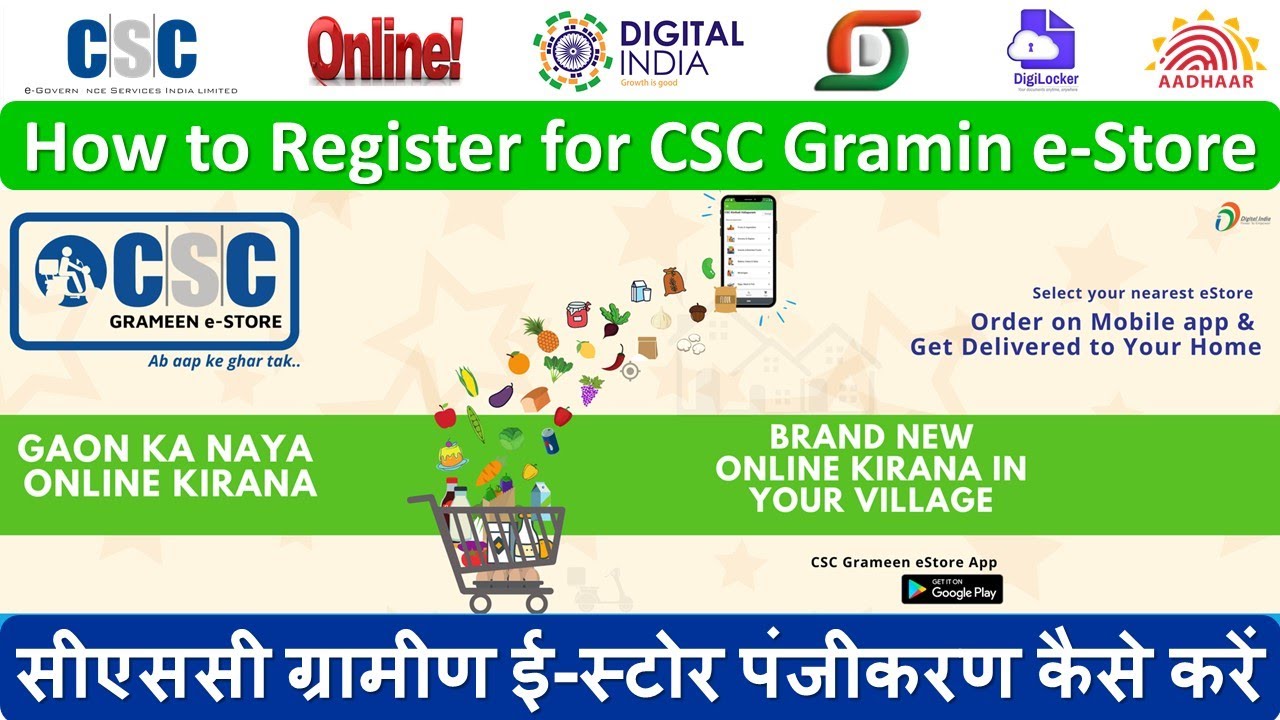 New Service CSC Grameen Store App Download Link