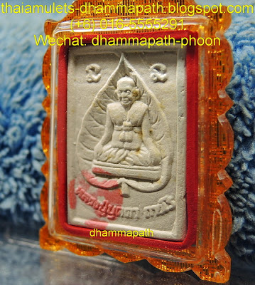 Legend Thai Amulets传奇泰佛牌: （篇号 ：L-8493）LP Budta (LP Buddha)龙普Budta ~ Wat ...