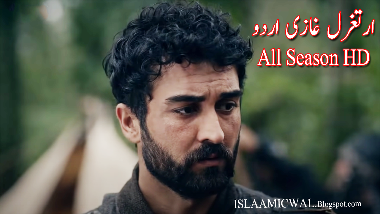 Ertugrul Ghazi Season 2 in Urdu Episode 18 Ertugrul Ghazi Season 2 in Urdu Episode 18