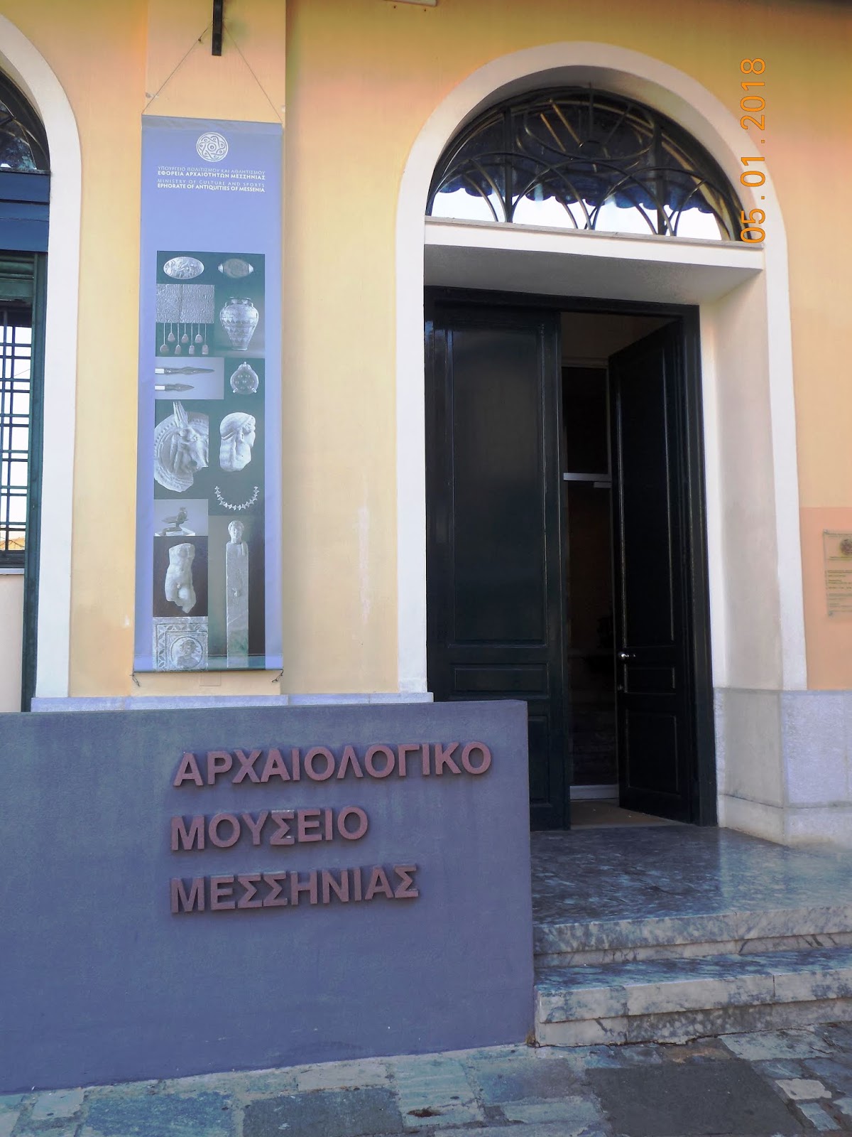 ΜΟΥΣΕΙΑ ΠΕΛΟΠΟΝΝΗΣΟΥ: Αρχαιολογικό Μουσείο Καλαμάτας - Πελοπόννησος ...