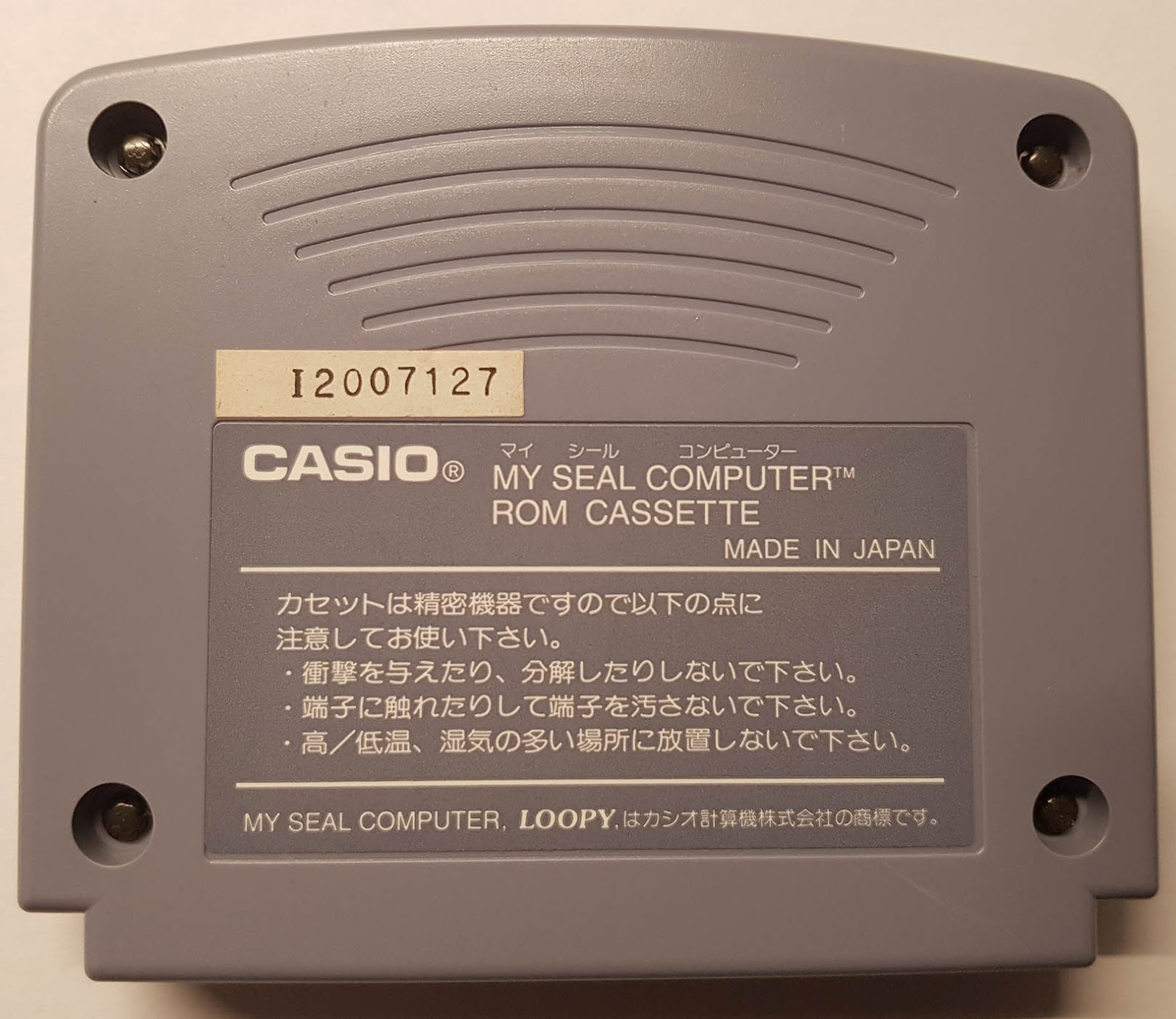 Dumping Blog: Casio Loopy - Little Romance