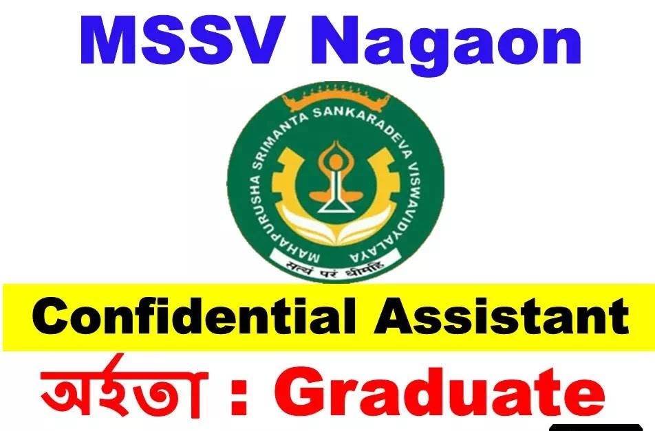 AssamCareer.co.in :: Jobs News in Assam, Guwahati and North East India