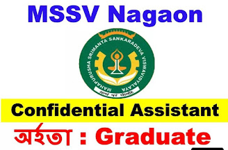 AssamCareer.co.in :: Jobs News in Assam, Guwahati and North East India