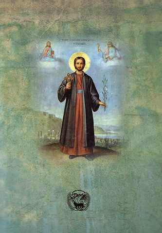 ORTHODOX CHRISTIANITY THEN AND NOW: Holy New Martyr Anastasios of ...