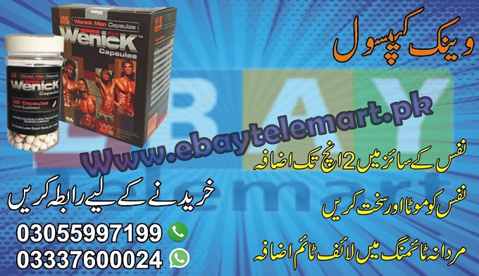 Wenick Man Capsule Price in Pakistan