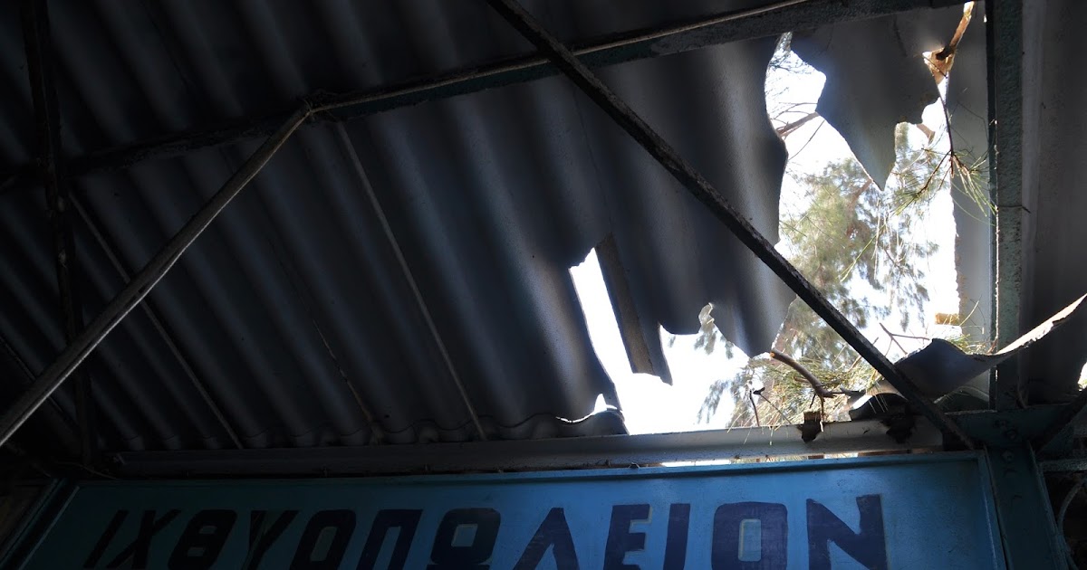 aiakosrex: ΨΑΡΑΓΟΡΑ ΑΙΓΙΝΑΣ . ΒΟΜΒΑΡΔΙΣΜΕΝΟ ΤΟΠΙΟ
