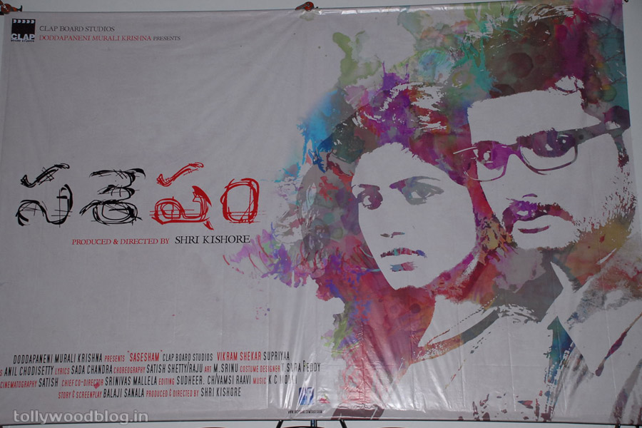 Sashesam Telugu movie Logo launch event Gallery